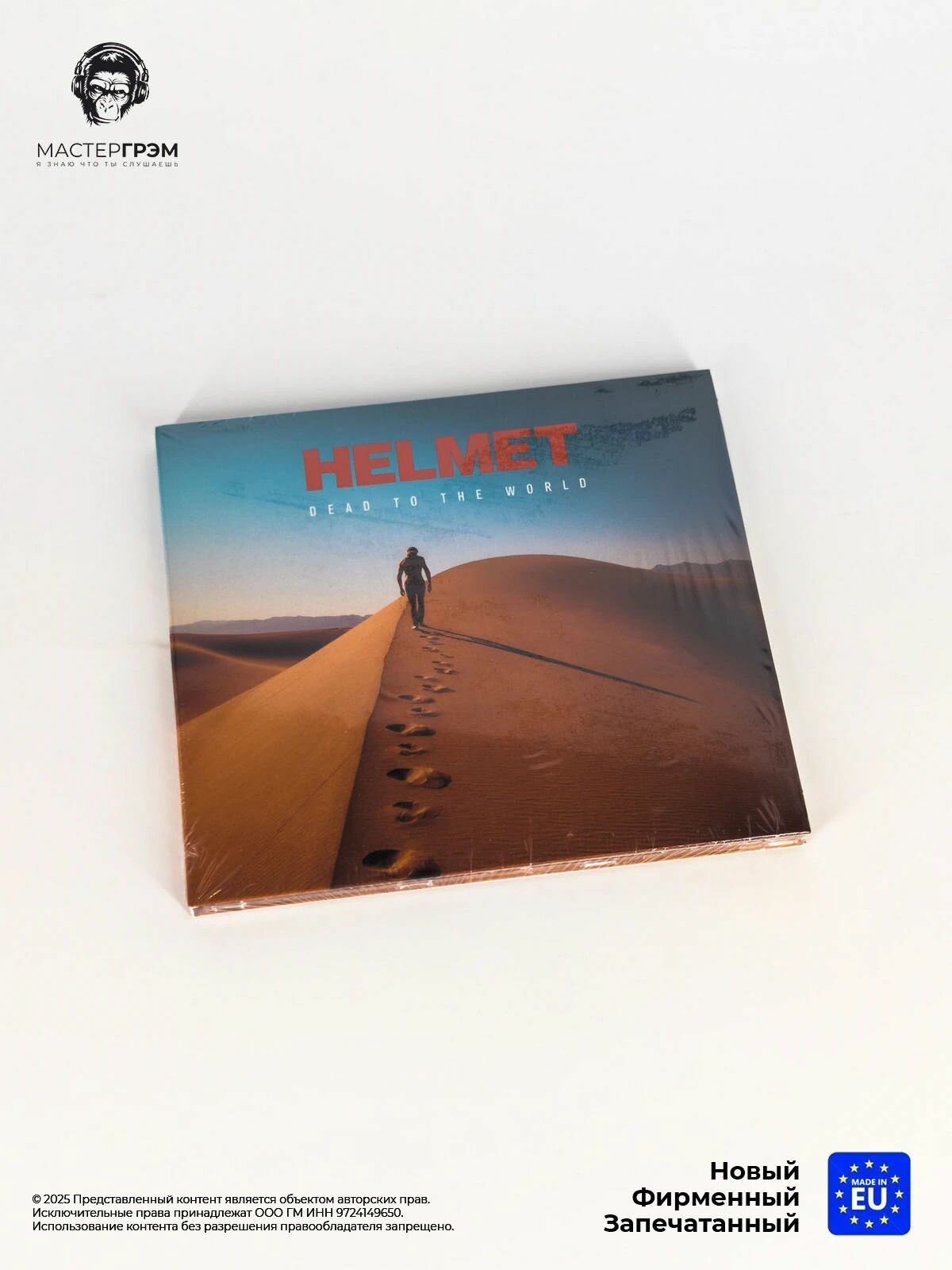 CD диск Helmet - Dead To The World (CD) 2016, Digipack