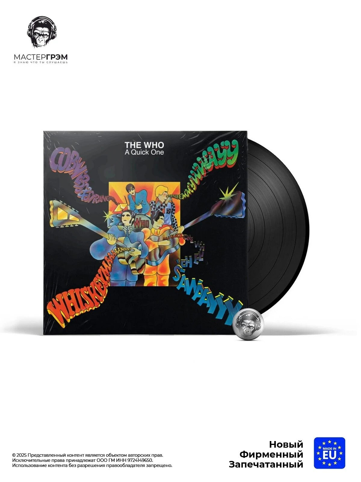 Виниловая пластинка The Who - A Quick One (Half Speed) (LP) 2022 Limited Edition