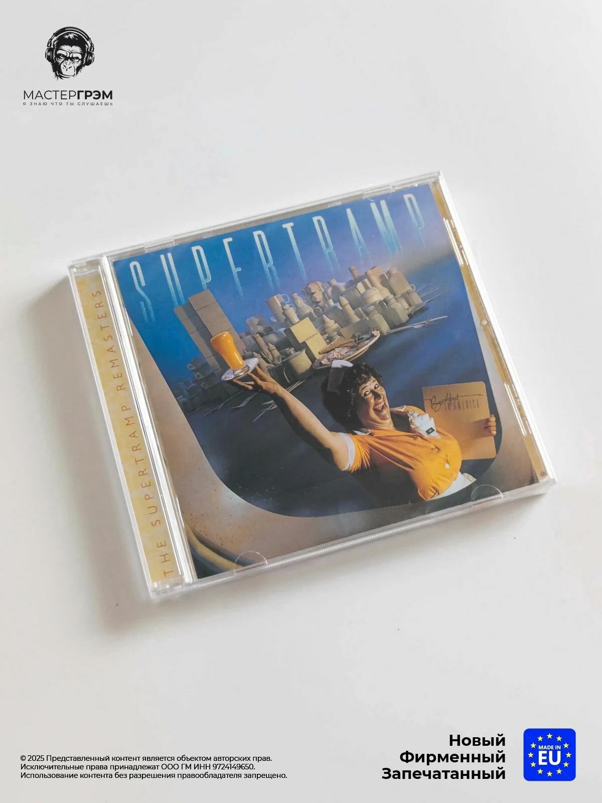 CD диск Supertramp - Breakfast In America (CD) 2010, Jewel Case