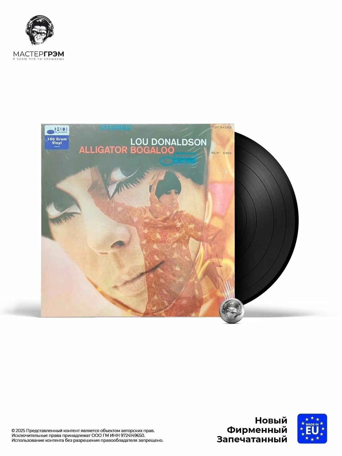 Виниловая пластинка Lou Donaldson - Alligator Bogaloo (LP) Blue Note 80 Series, 2019