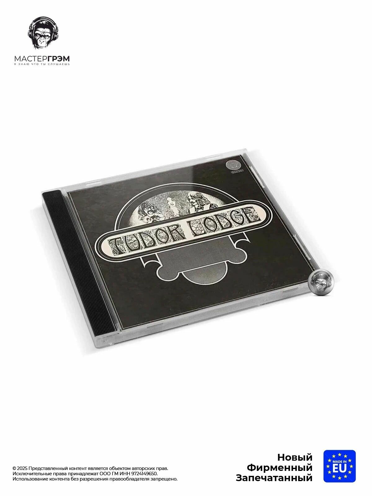 CD диск Tudor Lodge - Tudor Lodge (CD) 2022, Jewel Case