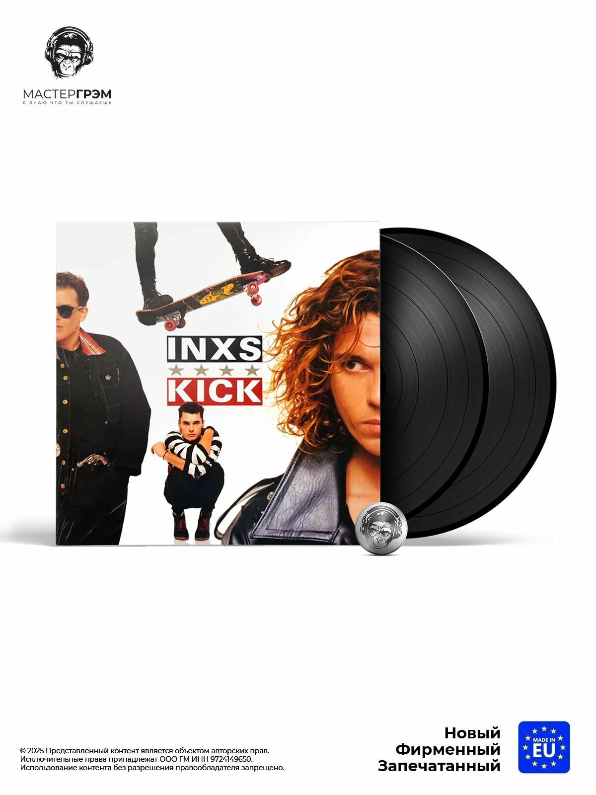 Виниловая пластинка INXS - Kick (Audiophile Edition) (2LP, 45 RPM) Limited, 2024