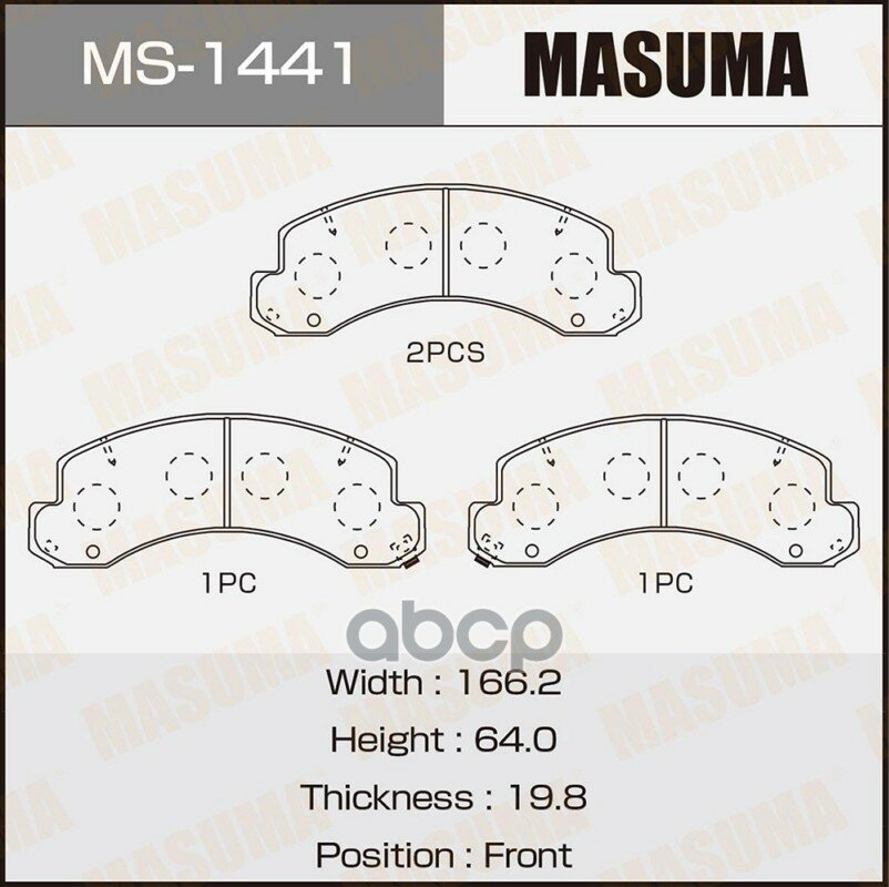 Колодки торм. пер. Masuma арт. MS-1441