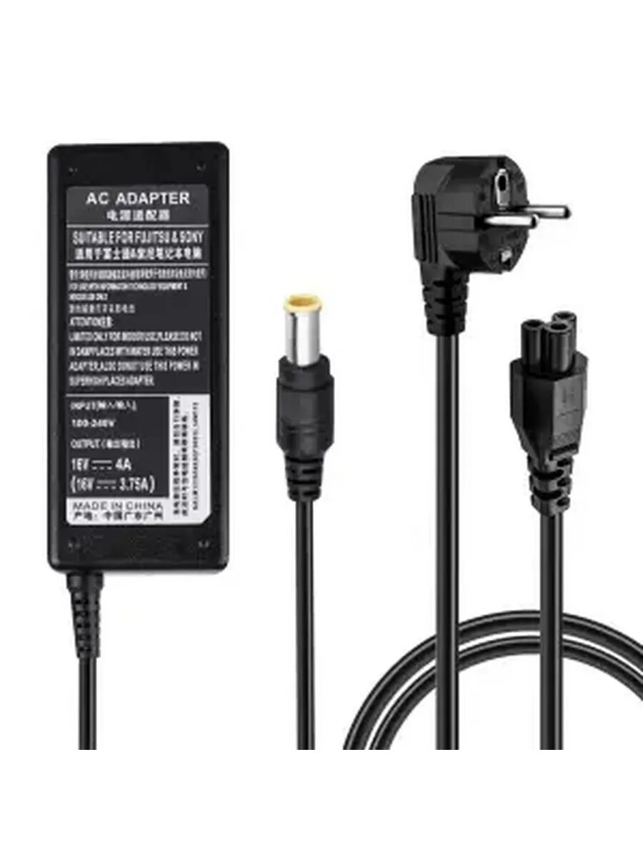 Надежный блок питания для устройств 16V 3.75A