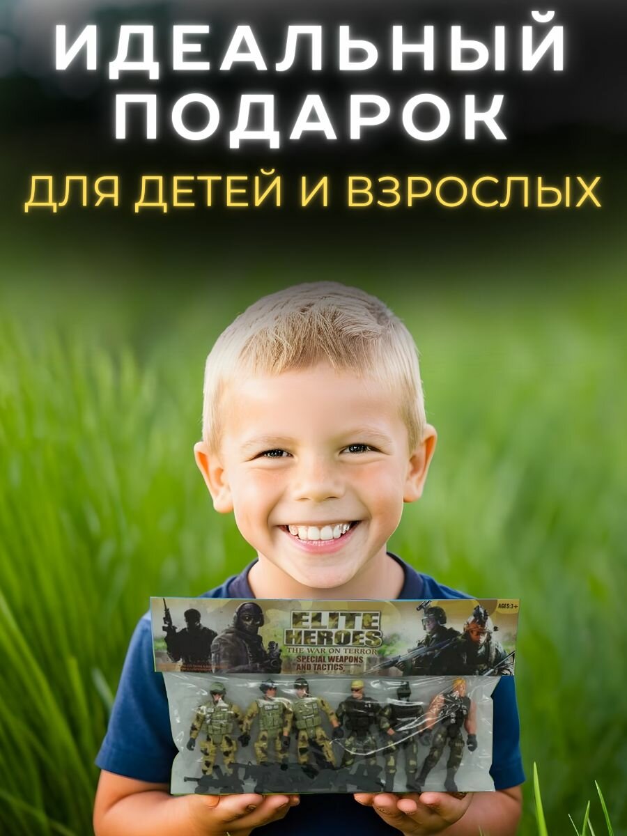 Набор солдатиков — фото 1
