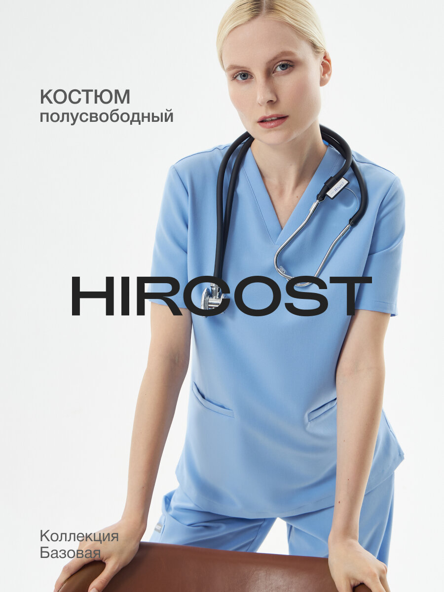 Костюм Hircost женский медицинский базовый с прямыми брюками, голубой