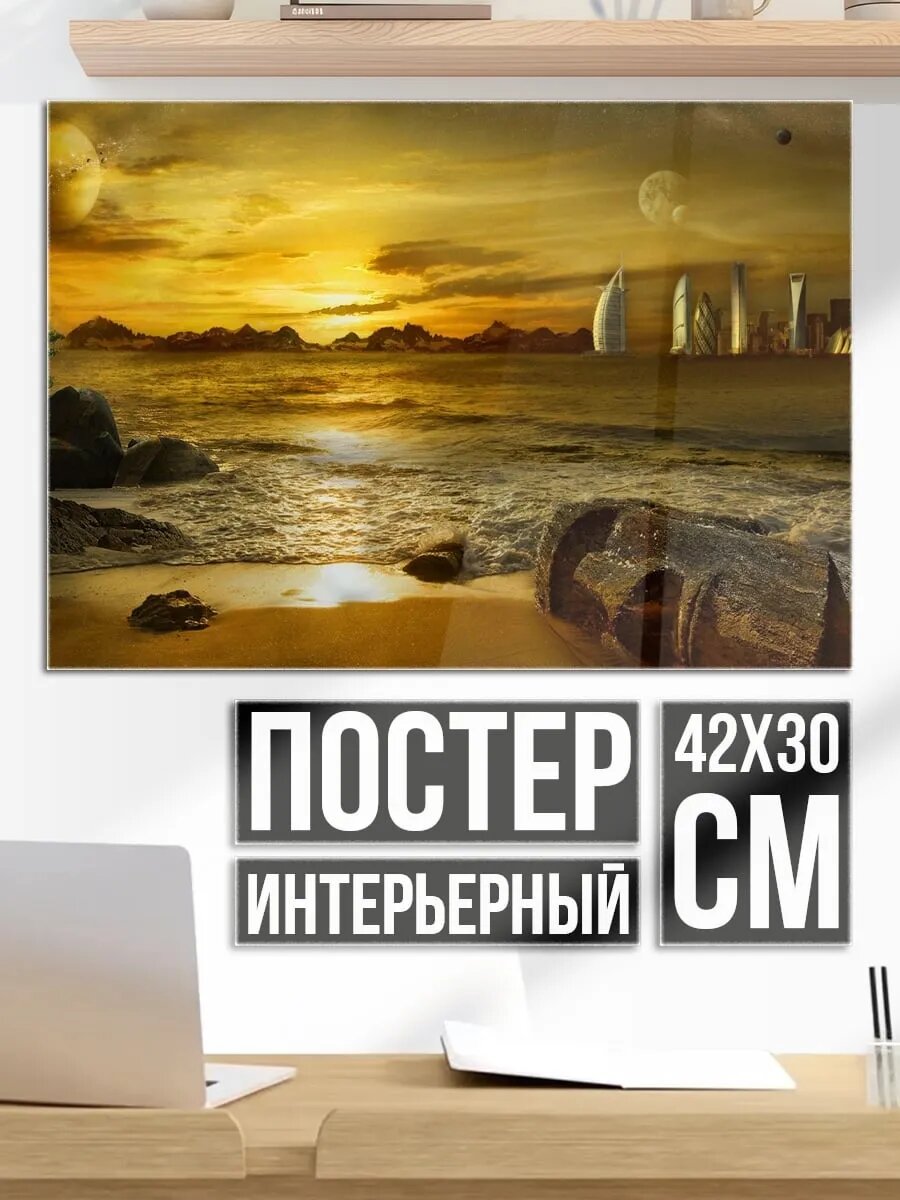 Плакат постер каменный круг закат