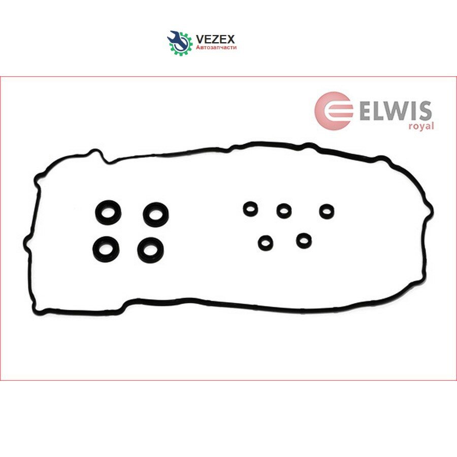 ELWIS-ROYAL 9132001 Комплект прокладок клапанной крышки