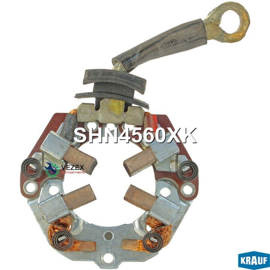 KRAUF SHN4560XK Щеткодержатель стартера