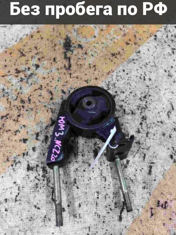 Подушка двигателя Зад с пробегом Toyota Vitz, Bb, Funcargo, Ist, Platz, Porte, Probox, Succeed, Raum, Will Cypha, Will Vi, Sienta SCP10