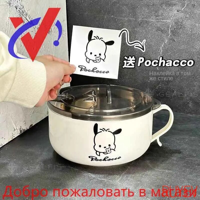 Миска белый, 1 шт — фото 1