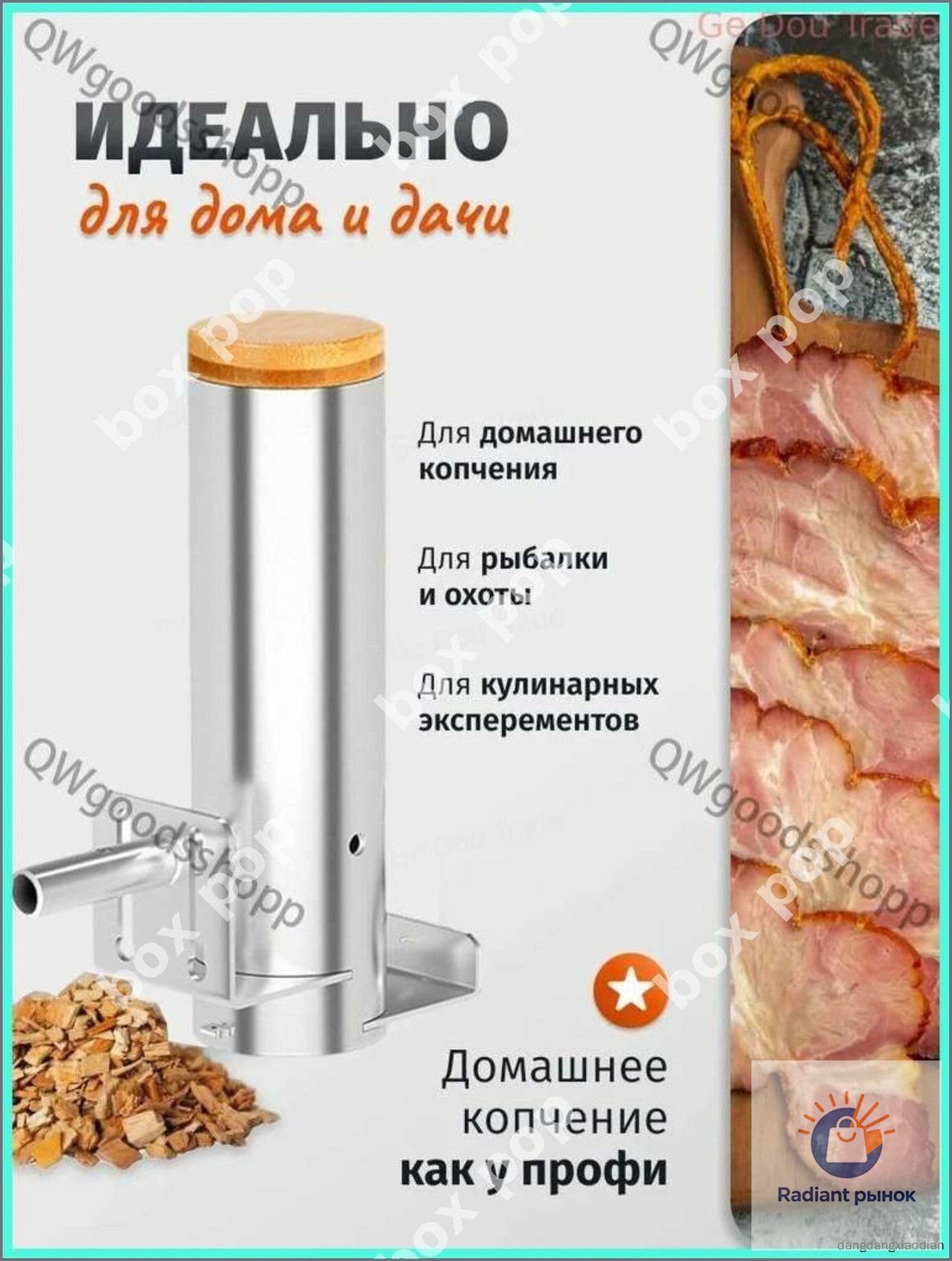 Бестселлер KOPTIL 2 для холодного копчения, выполненный из нержавеющей стали AISI 304 толщиной 2мм, комплектуется регулируемым компрессором, щепой и рецептами