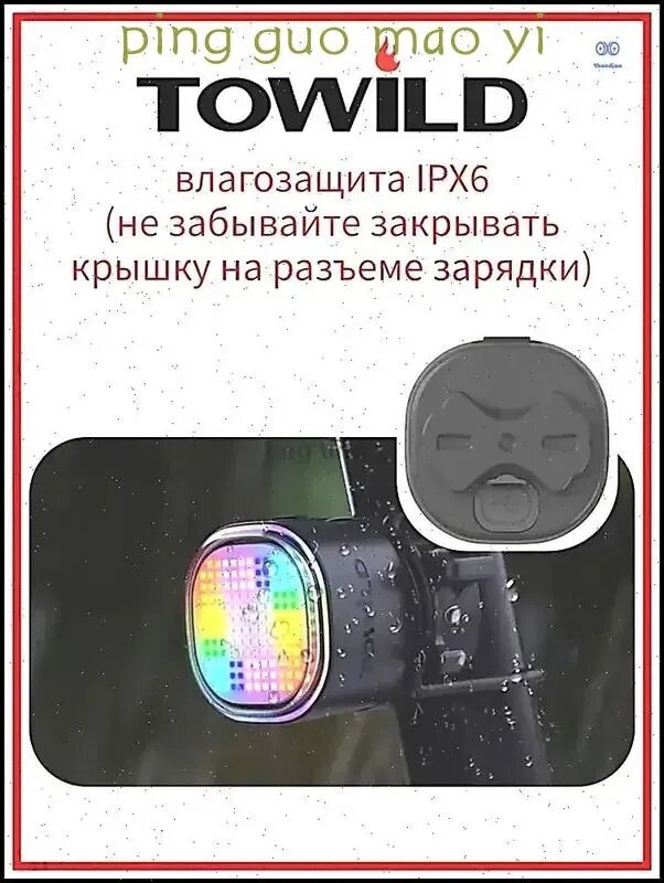Фонарь для велосипеда — фото 1