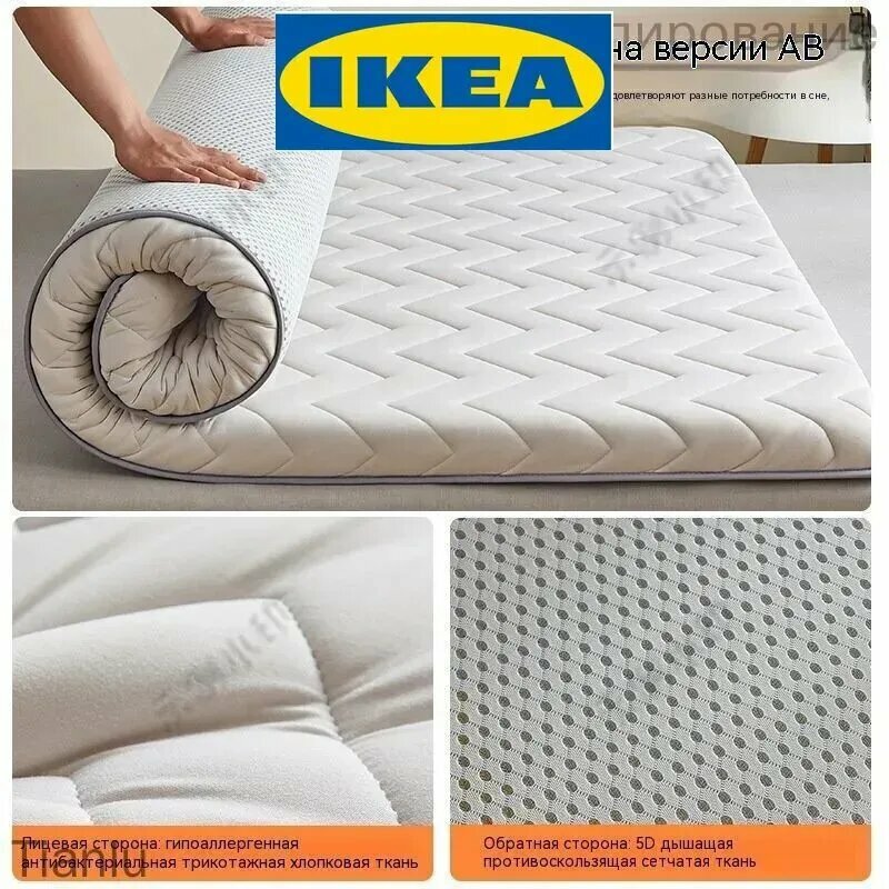IKEA Матрас, Беспружинный, 120х190 см