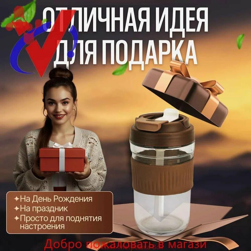 Термокружка, 0.550 л — фото 1