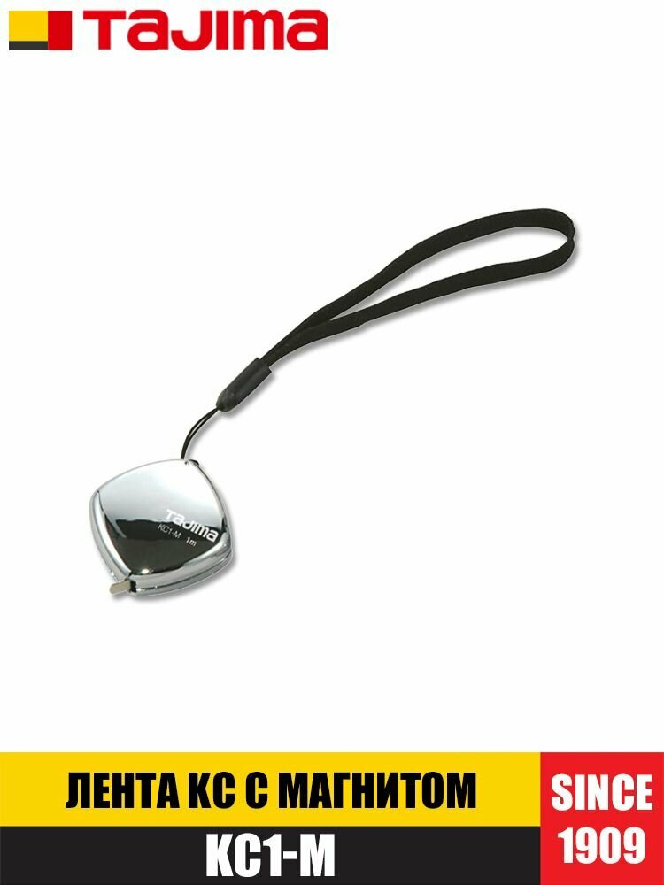 Tajima KC 1 м мини-рулетка с магнитом, метрическая шкала