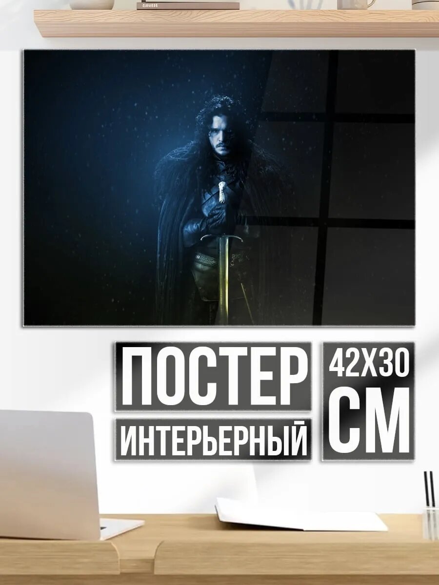 Плакат постер темный рыцарь