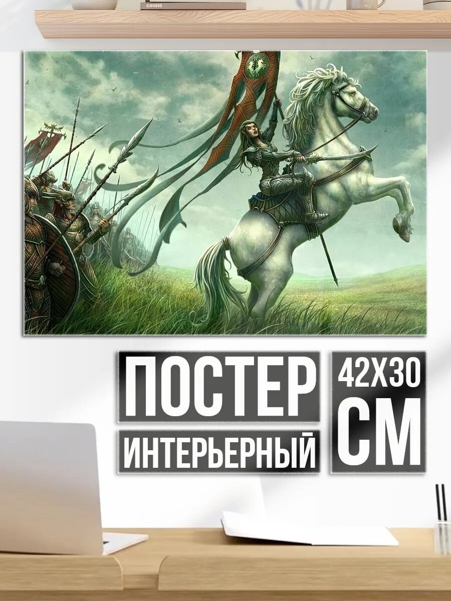 Плакат постер Рыцарь на коне