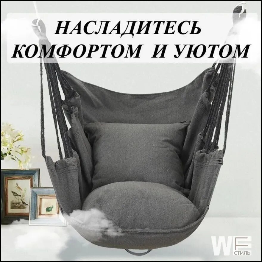 Садовые качели 130х100х130см