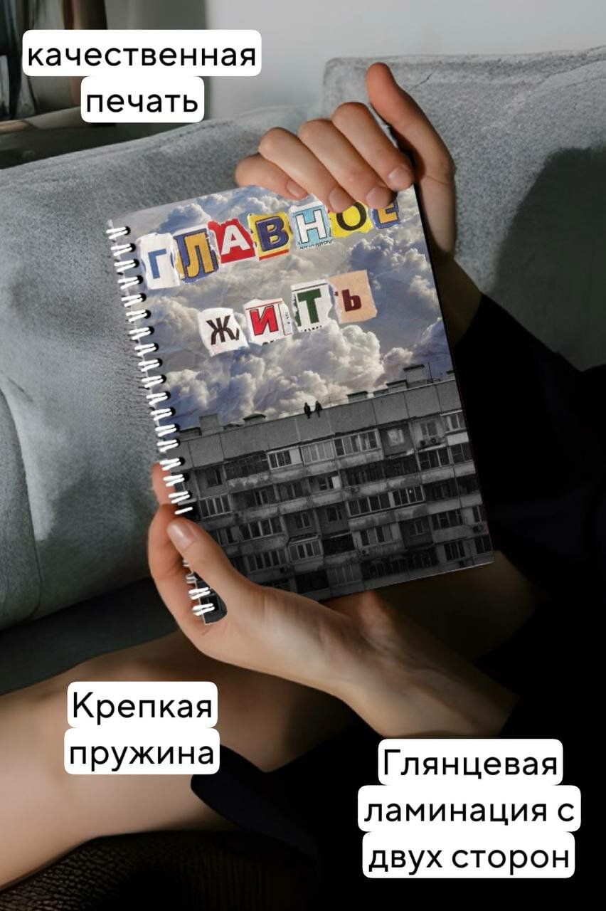 Блокнот А5 — фото 1