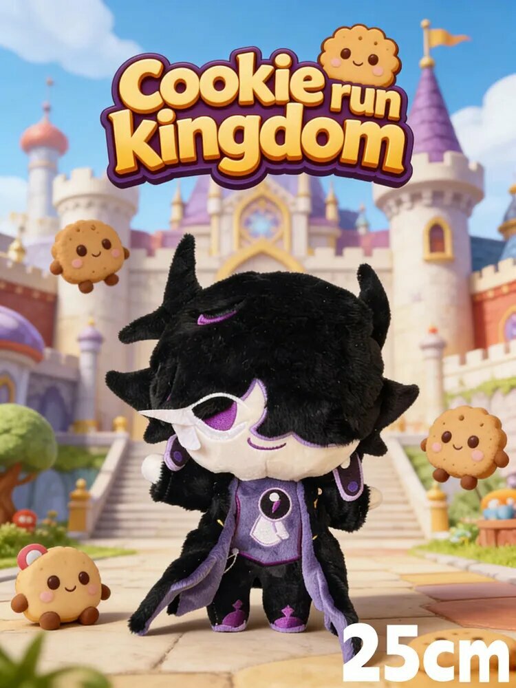 Cookie run kingdom игрушки