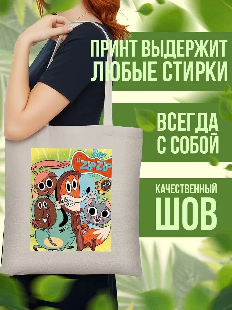 Сумка шоппер , айвори — фото 1