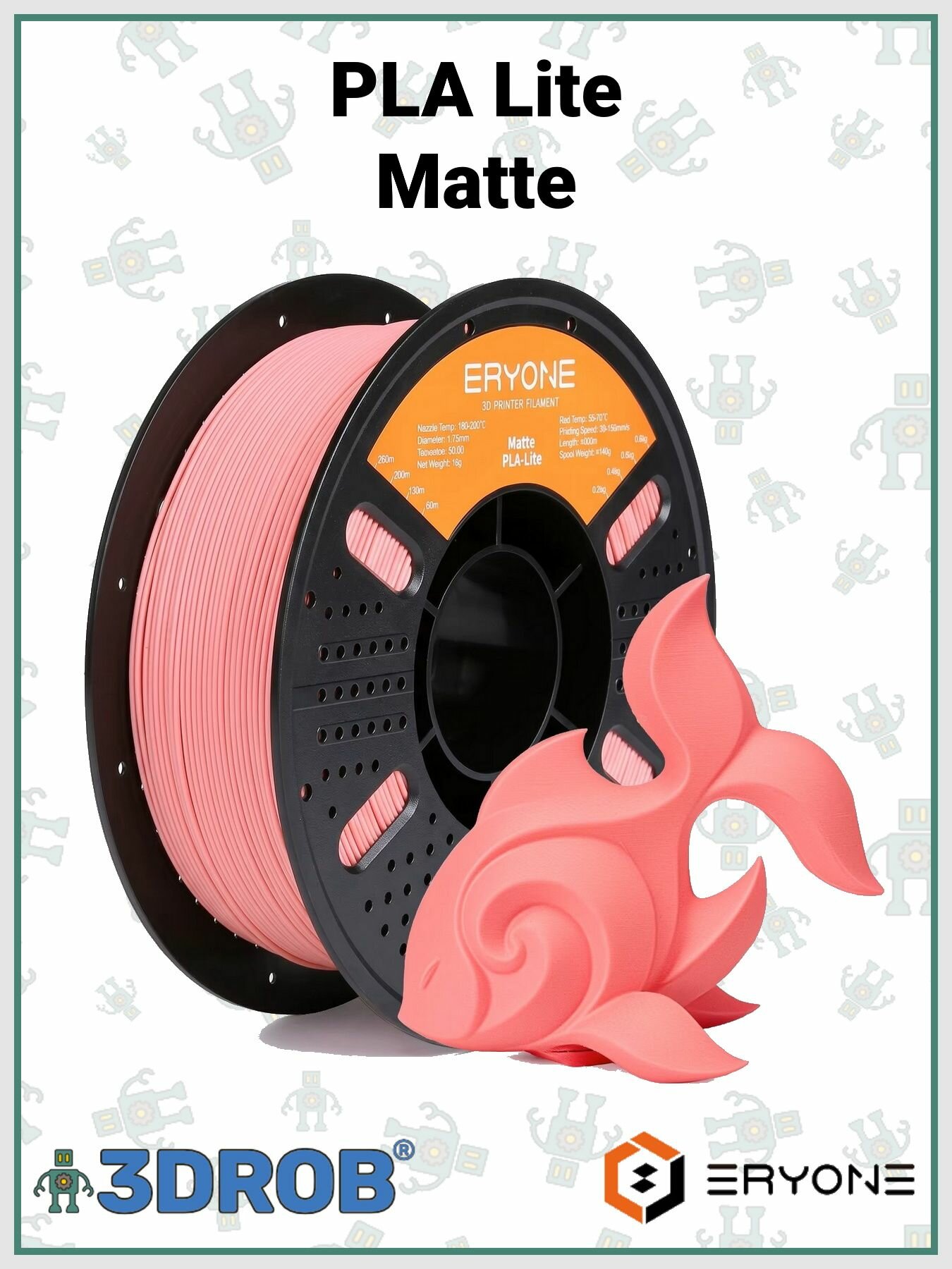 PLA Lite Matte Pink 1,75 мм 1 кг (Eryone) розовый