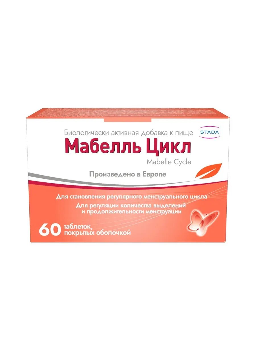 Мабелль Цикл таблетки п/о 1200мг 60шт -1 уп.