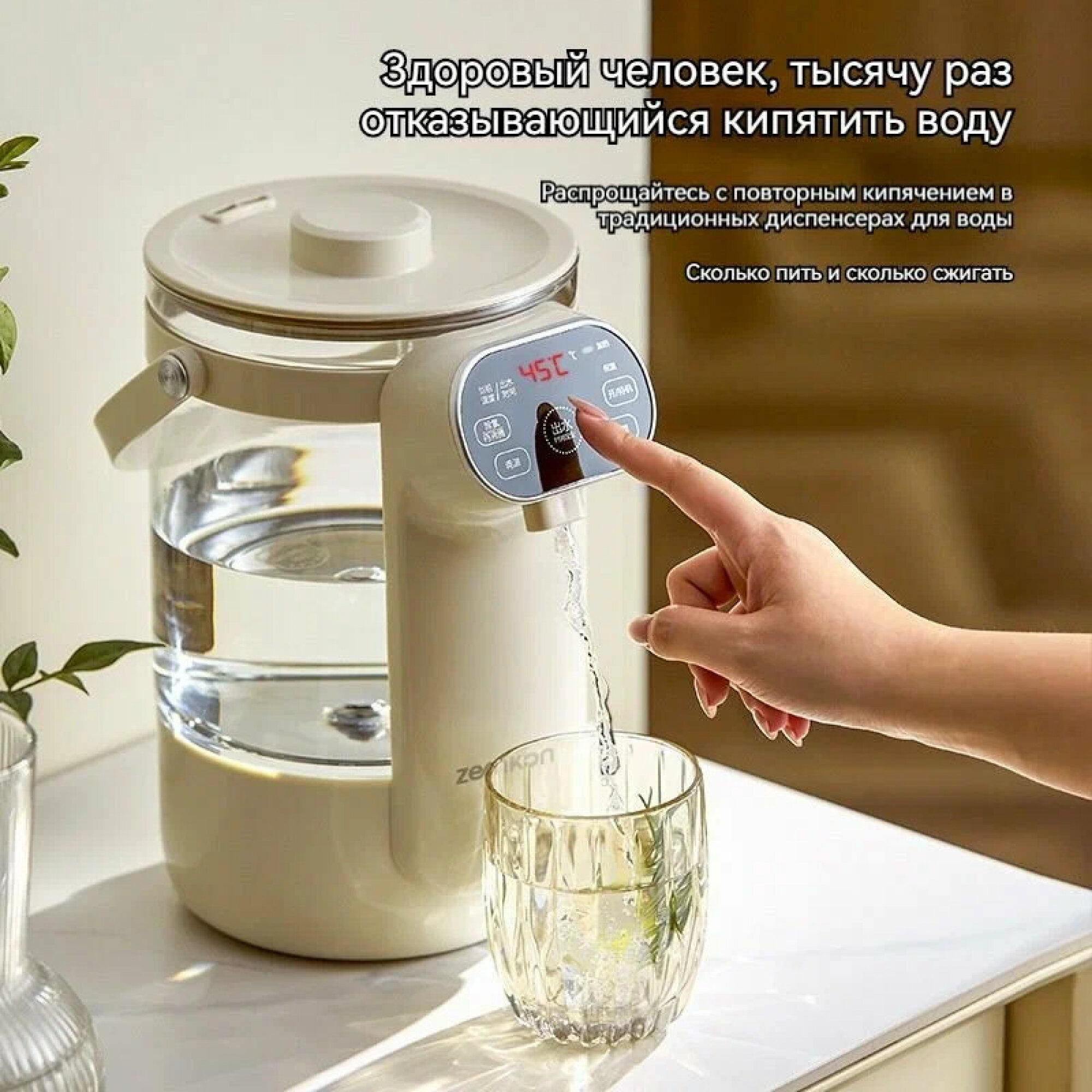 Электрический чайник, стекло, нержавеющая сталь, 800Вт, 3л, с дисплеем