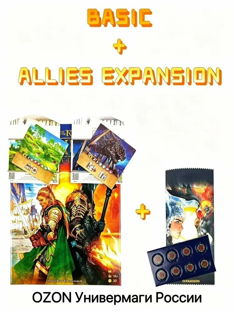 Настольная игра Duel Middle Earth Allies Pack (2025 Edition) Стратегическая дуэль для компании, с уникальным артом