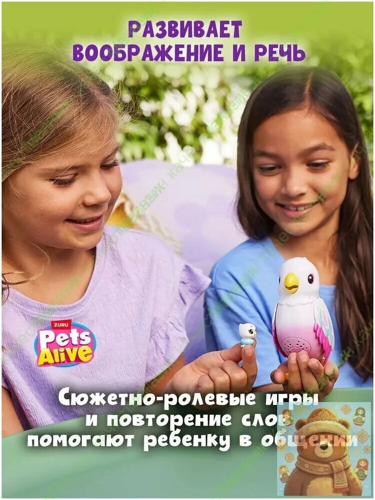 Электронная интерактивная птица, повторяет речь, мягкая игрушка для девочек — фото 1