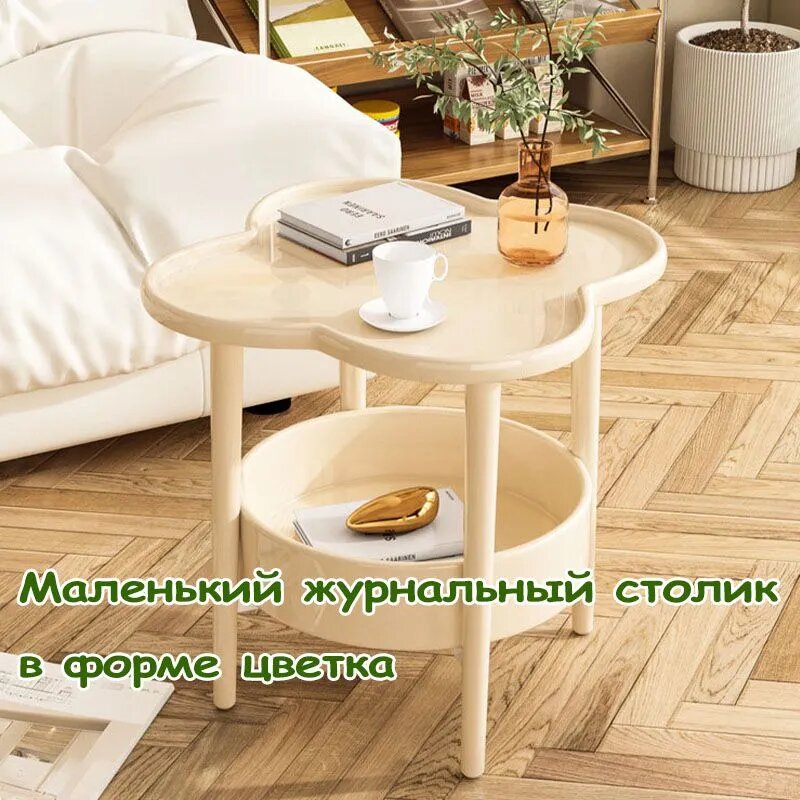 Журнальный стол HPL пластик, стальной каркас, 47х47х52 см, бежевый, для гостиной, современная классика