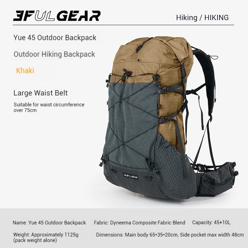 3F UL GEAR Yue 45+10L рюкзак для хайкинга Khaki-L