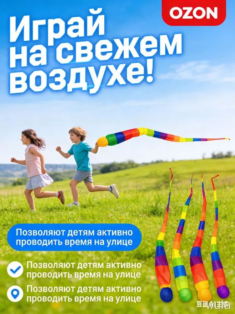 Детские хвостовые мячи, 65 см, тщательная отделка, мягкие и комфортные, идеально для сенсорных игр