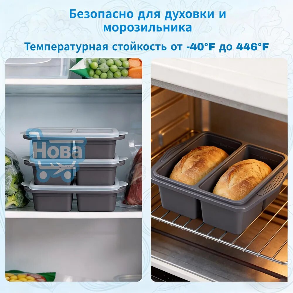 Форма для льда, 2 шт — фото 1