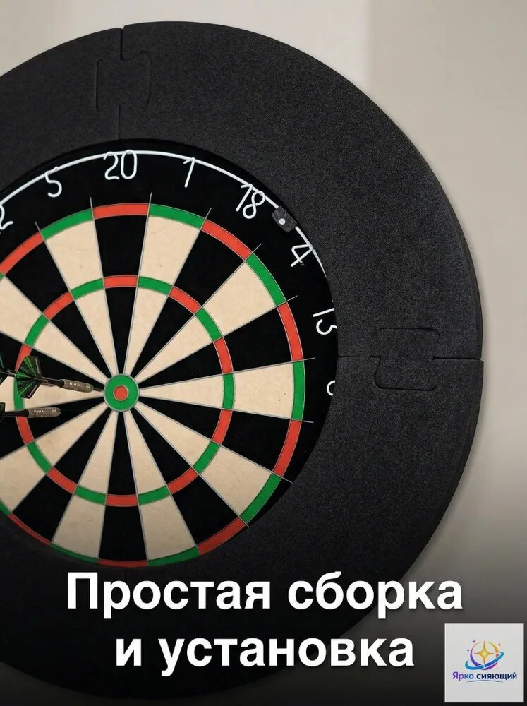 Защитное кольцо для мишени — фото 1