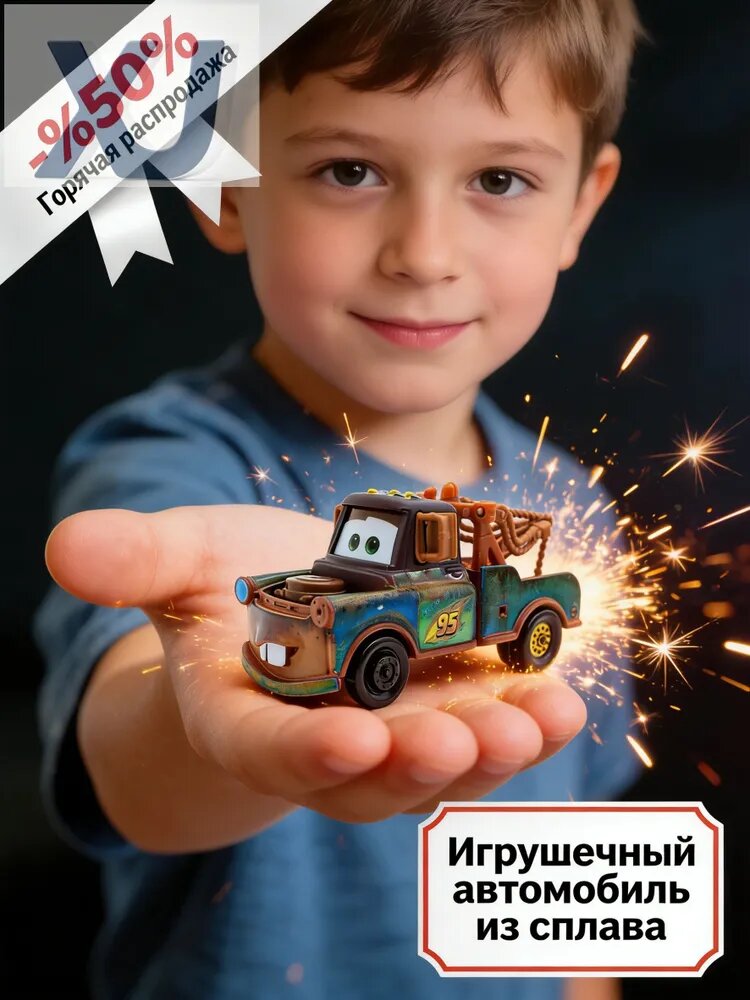 Металлическая игрушечная машина Молния Маккуин & Филлмор & Салли Каррера, сплавной материал, Цыпочка Хикс