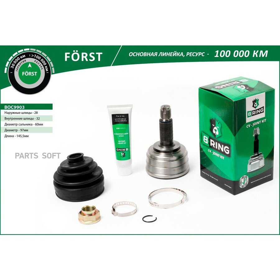 BRING BOC9903 Шрус HONDA Accord (92-) (наруж.) [28/32] () B-RING FORST