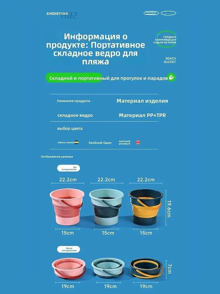 Игрушка для песочницы — фото 1