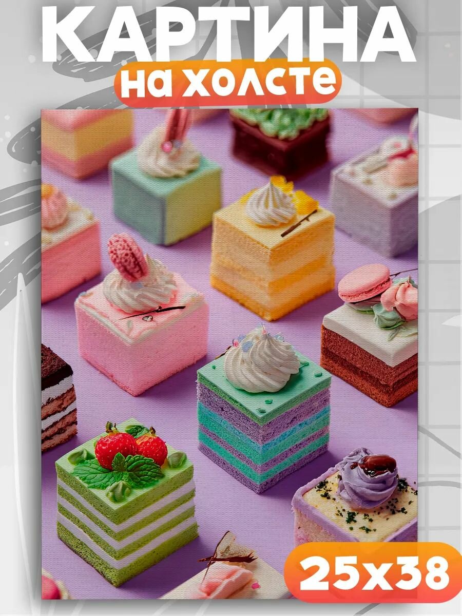 Картина на стену для интерьера в кофейню, на подрамнике, 1шт, 38х25 размер.