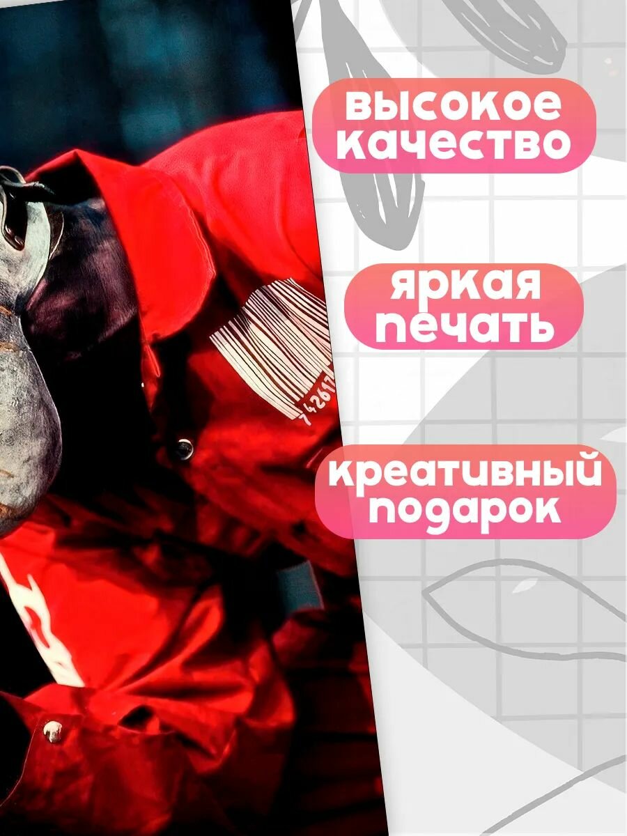 Постеры на стену Slipknot, плакат 1шт, А4 размер. — фото 1
