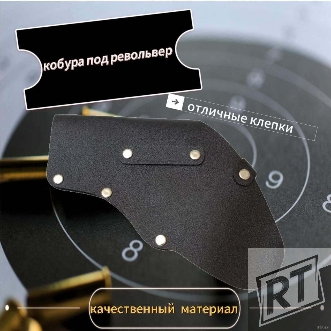 Игрушечное оружие — фото 1