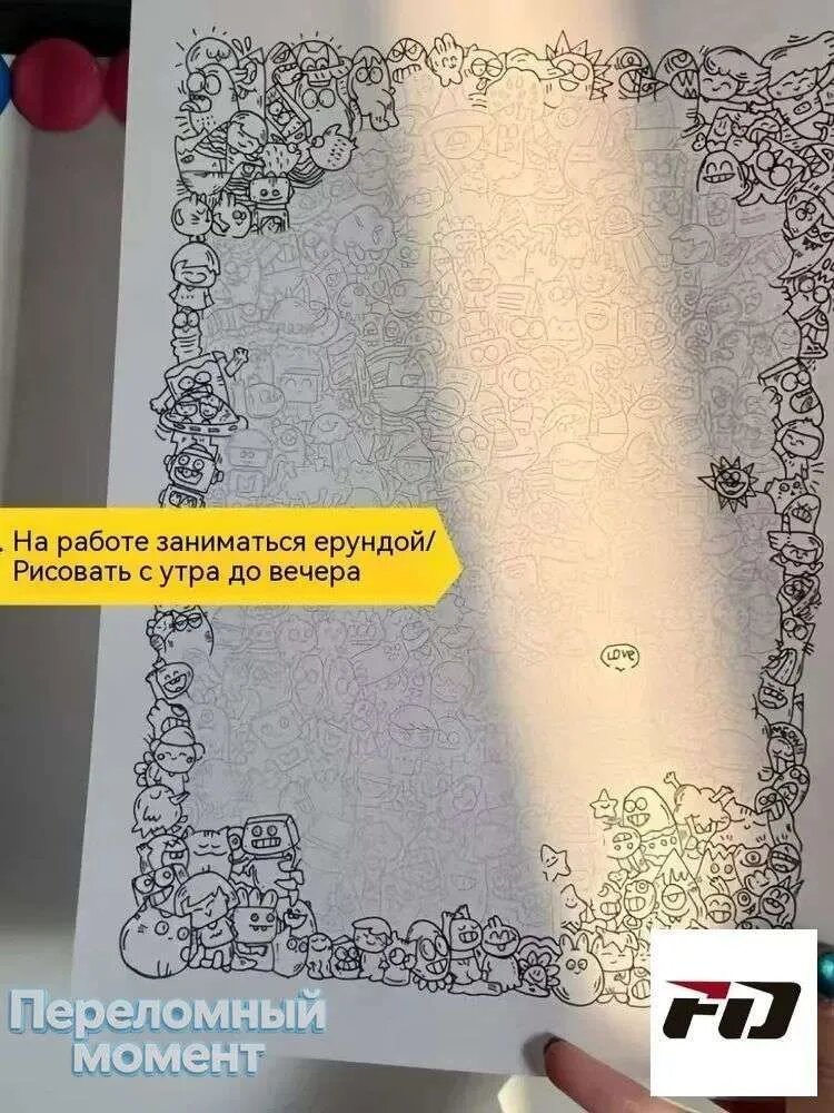 Бумага для рисования A4, 100 лист, шт