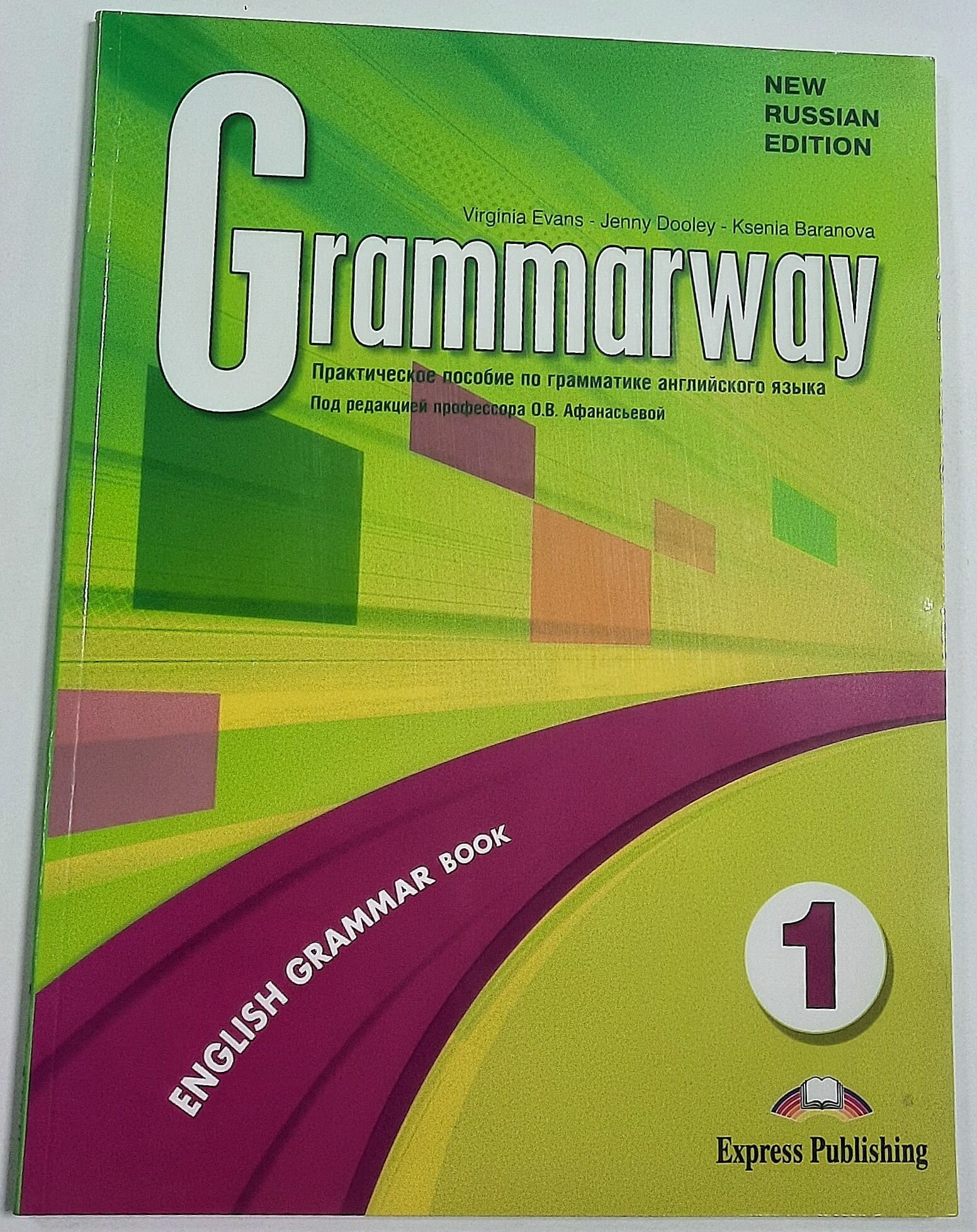 Grammarway 1: English Grammar Book