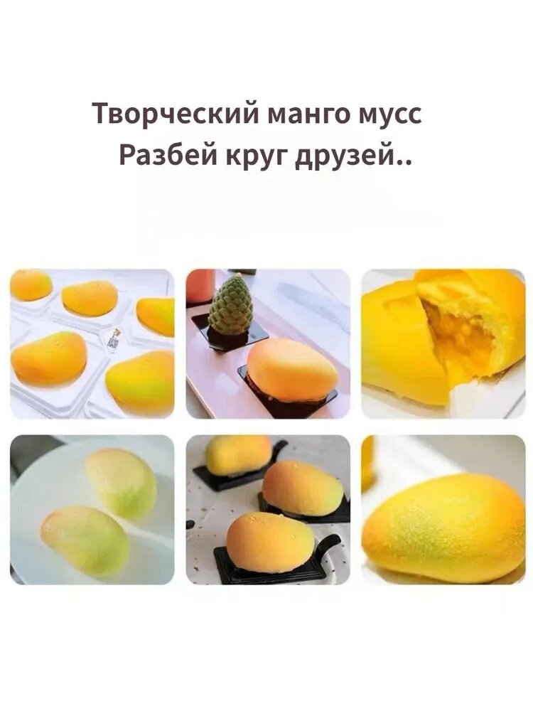 Форма для шоколада — фото 1