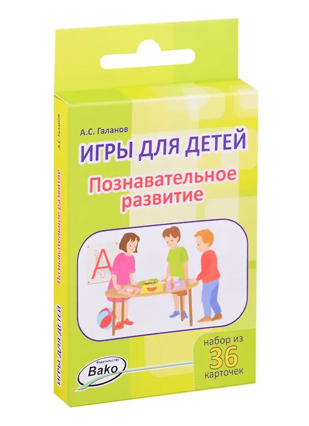 Дошк. Игры для детей. Познавательное развитие Набор 36 карточек