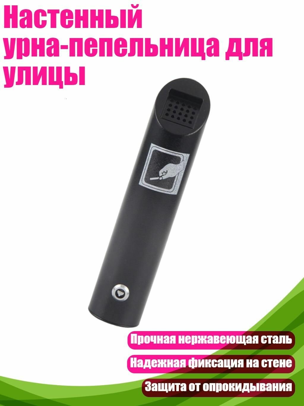 Аксессуары для ведра, 1 шт