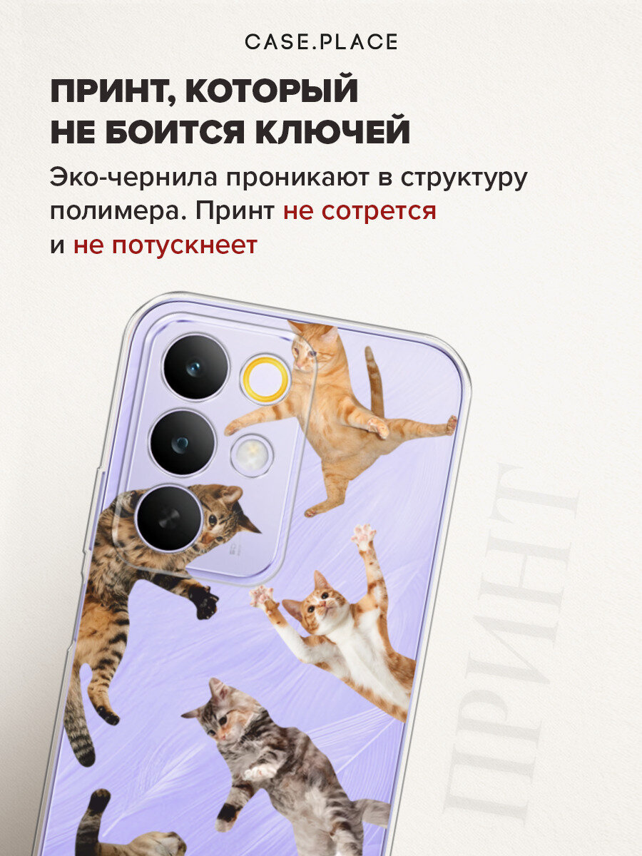 Силиконовый чехол на Realme C85 / Реалми C85 с принтом Смешные коты — фото 1