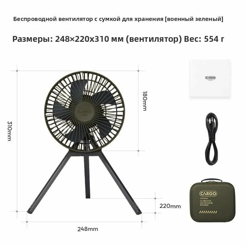 Напольный вентилятор JH202506030055, белый