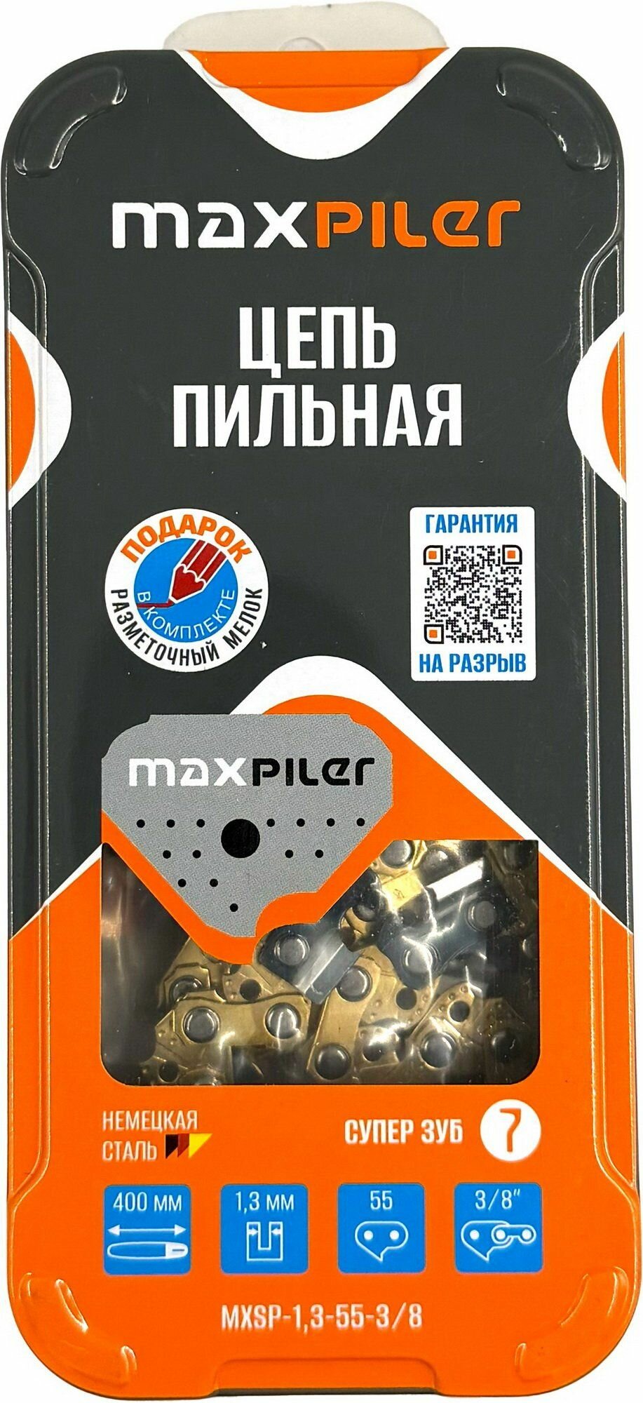Цепь пильная MAXPILER MXSP-1,3-55-3/8 (Stihl 180.210.230.250 16") металл. коробка